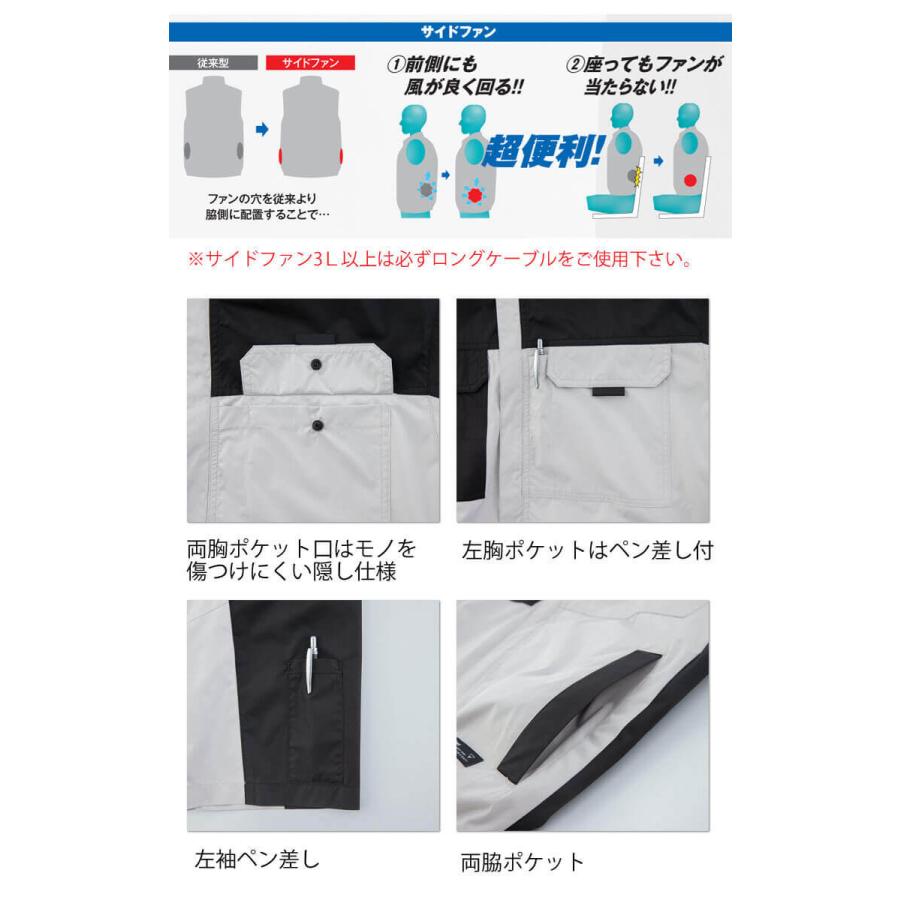 空調服 ジーベック XEBEC 半袖ブルゾン(ファンなし) サイドファン XE98031 サイズ3L・4L・5L 2024年春夏新作 :305xe98031b:ミチオショップYahoo!店 ...