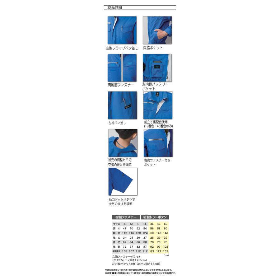 ジーベック 空調服 XEBEC 半袖ブルゾン(ファンなし) サイドファン XE98032 サイズ3L・4L・5L 2025年春夏新作 : ミチオショップYahoo!店 - 通販 - Yahoo ...