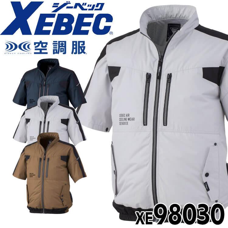 ジーベック 空調服 XEBEC 半袖ブルゾン(ファンなし) サイドファン XE98033 サイズS〜LL 2025年春夏新作 : ミチオショップYahoo!店 - 通販 - Yahoo!ショッピング