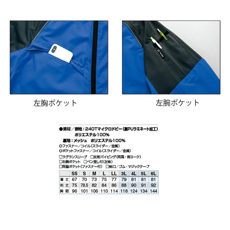 アイトス 作業服 タルテックス TULTEX AITOZ長袖ジャケット 男女兼用AZ-10310 通年 : ミチオショップYahoo!店 - 通販 - Yahoo!ショッピング