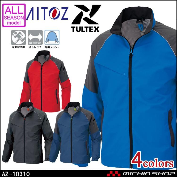 アイトス 作業服 タルテックス TULTEX AITOZ長袖ジャケット 男女兼用AZ-10310 通年 大きいサイズ5L・6L : ミチオショップYahoo!店 - 通販 - Yahoo!ショッピング