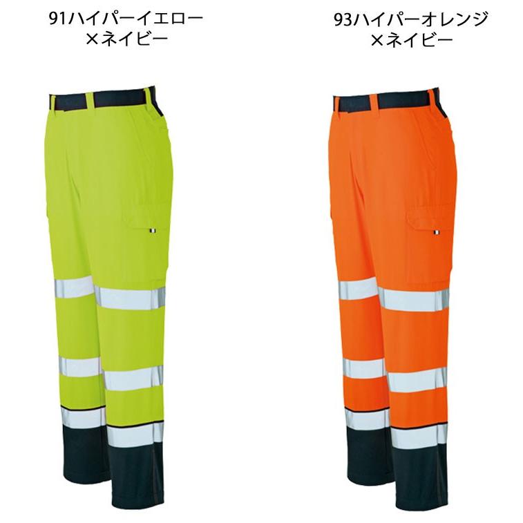 アイトス 高視認性安全服 AITOZ 高視認カーゴパンツ AZ-2751 作業服 作業着 大きいサイズ5L〜6L : ミチオショップYahoo!店 - 通販 - Yahoo!ショッピング