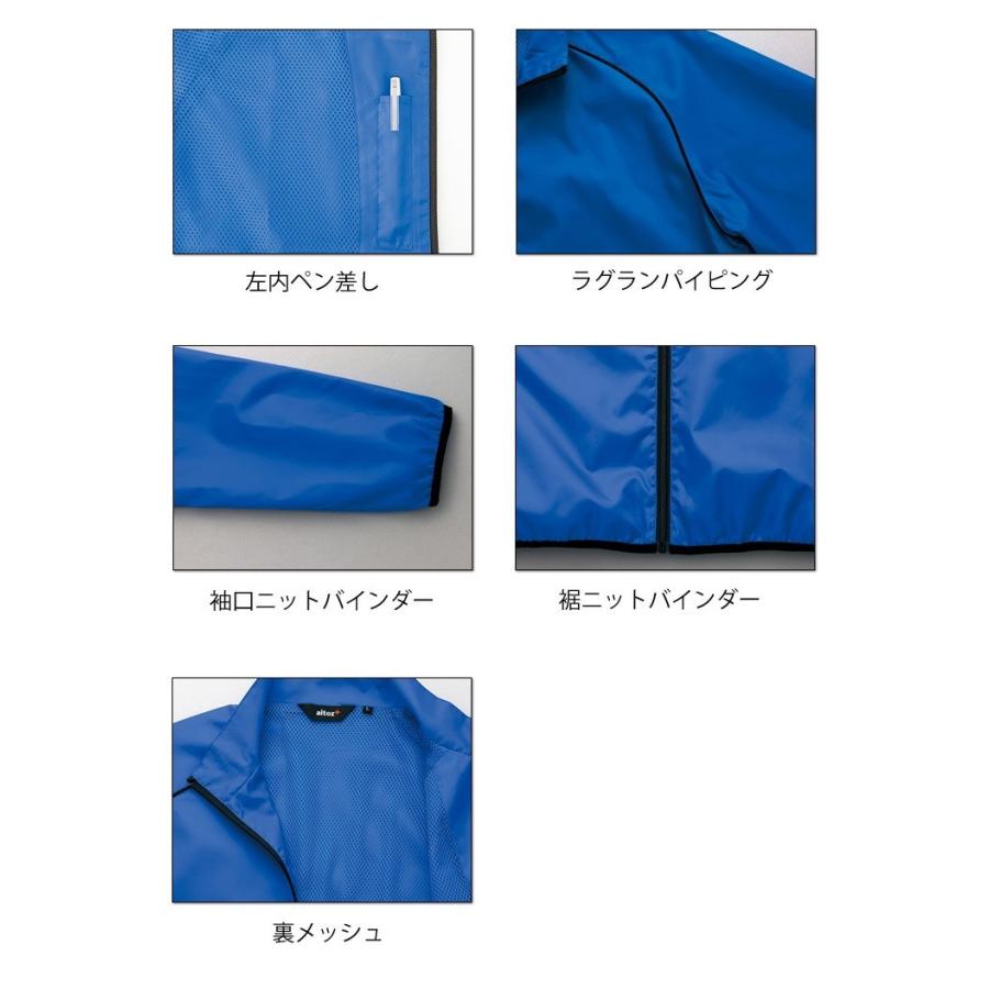 アイトス ユニホーム AITOZ アイトスAZ-50119 裏メッシュブルゾン(男女兼用) 作業服通年 大きいサイズ5L・6L : ミチオショップYahoo!店 - 通販 - Yahoo!ショッピング