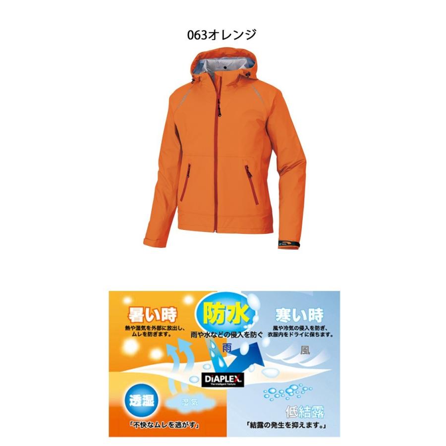 アイトス 雨合羽 レインジャケット DIAPLEX ディアプレックス AITOZ アイトスAZ-56317 3層型レインジャケット(男女兼用) 大きいサイズ5L・6L : ミチオショップ ...