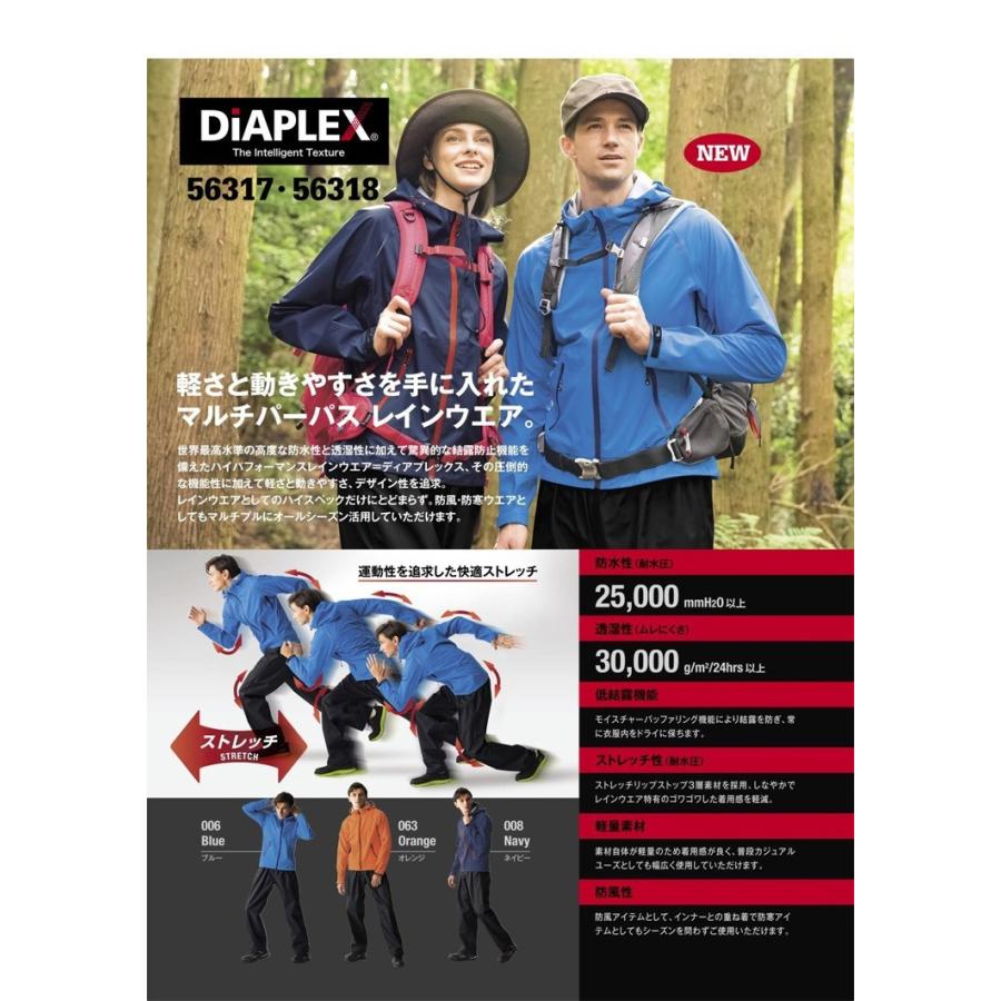 アイトス 雨合羽 レインジャケット DIAPLEX ディアプレックス AITOZ アイトスAZ-56317 3層型レインジャケット(男女兼用) 大きいサイズ5L・6L : ミチオショップ ...