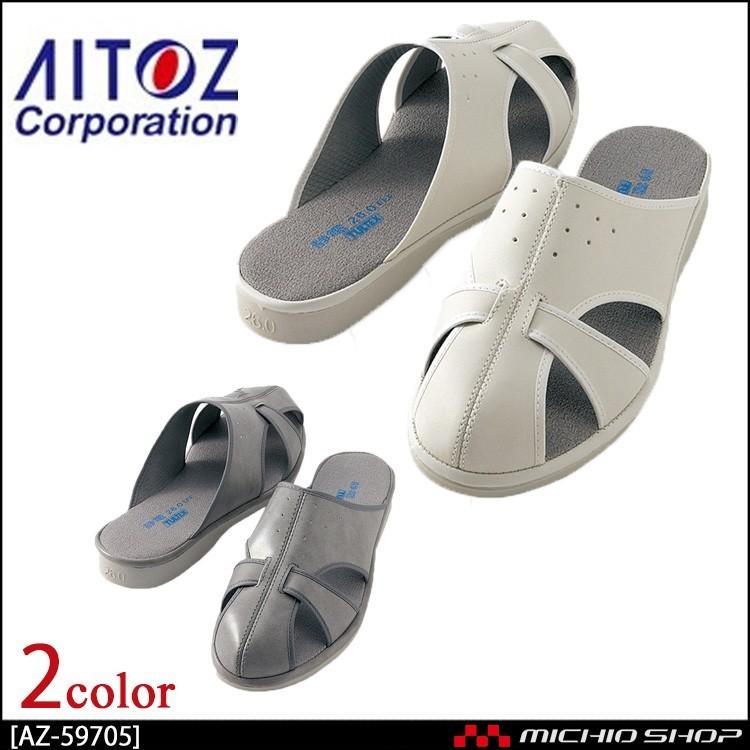 アイトス アイトス[AITOZ]静電スリッパ AZ-59705 : ミチオショップYahoo!店 - 通販 - Yahoo!ショッピング