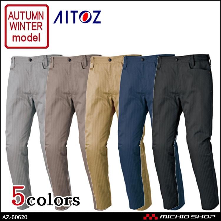 アイトス 作業服 作業着 AITOZワークパンツ ノータック AZ-60620 大きいサイズ5L・6L : ミチオショップYahoo!店 - 通販 - Yahoo!ショッピング