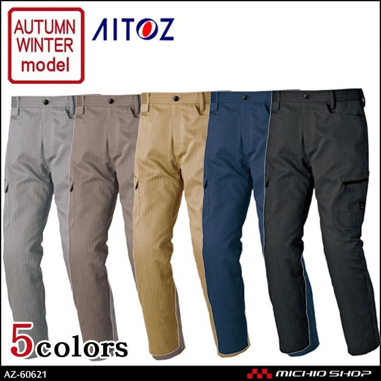 アイトス 作業服 作業着 AITOZカーゴパンツ ノータック AZ-60621 大きいサイズ5L・6L : ミチオショップYahoo!店 - 通販 - Yahoo!ショッピング