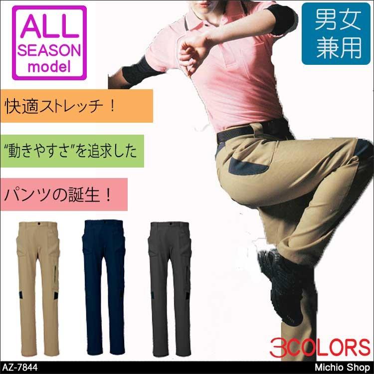 アイトス 作業服 作業着 AITOZ アイトスストレッチパンツ（ノータック）（男女兼用）AZ-7844大きいサイズ5L・6L : ミチオショップYahoo!店 - 通販 - Yahoo!ショッピング