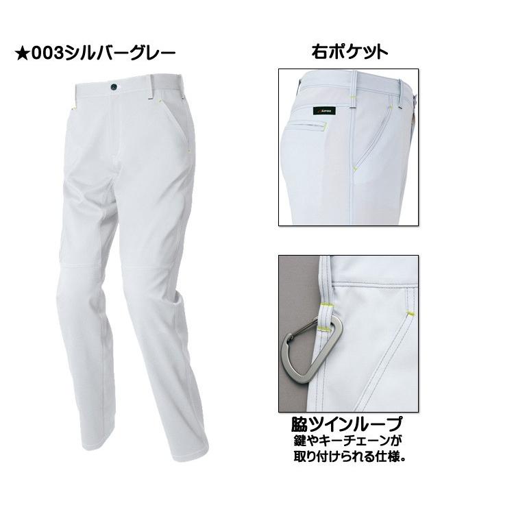 作業服 AITOZ アイトス ワークパンツ(ノータック)(男女兼用) 秋冬 AZ-2520 大きいサイズ5L・6L : 306az-2520b : ミチオショップYahoo!店 - 通販 ...