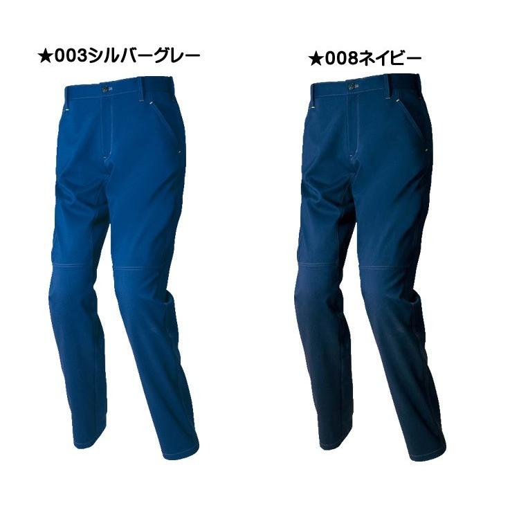 作業服 AITOZ アイトス ワークパンツ(ノータック)(男女兼用) 秋冬 AZ-2520 大きいサイズ5L・6L : 306az-2520b : ミチオショップYahoo!店 - 通販 ...
