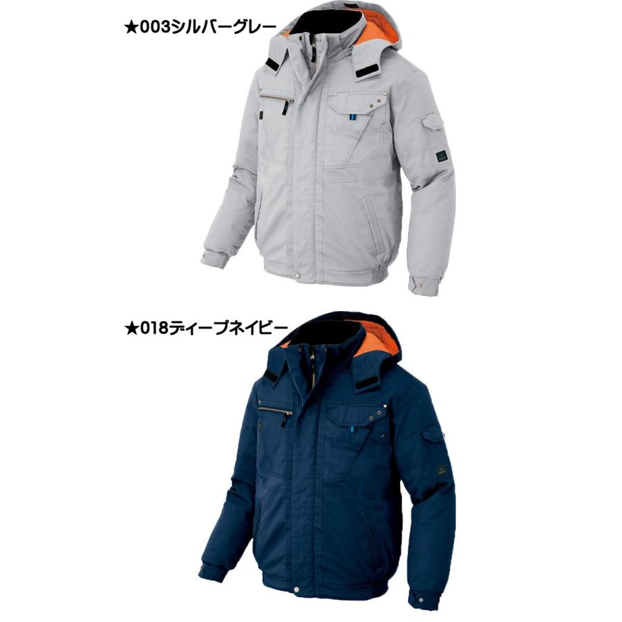 防寒服 防寒着 作業服 AITOZ アイトス 防寒ブルゾン(男女兼用) AZ-8571 アジト AZITO 大きいサイズ5L・6L : ミチオショップYahoo!店 - 通販 - Yahoo ...