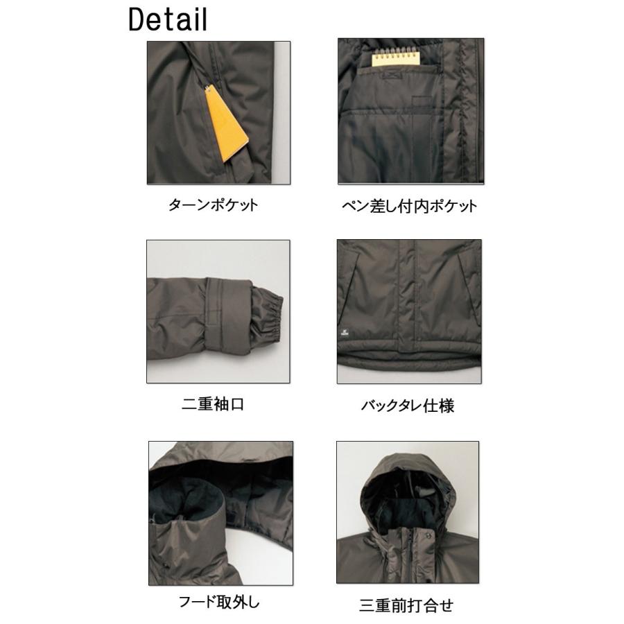 アイトス 防寒服 防寒着 作業服 AITOZ 防水防寒コート(男女兼用) AZ-8870 タルテックス TULTEX 大きいサイズ5L・6L : ミチオショップYahoo!店 - 通販 ...