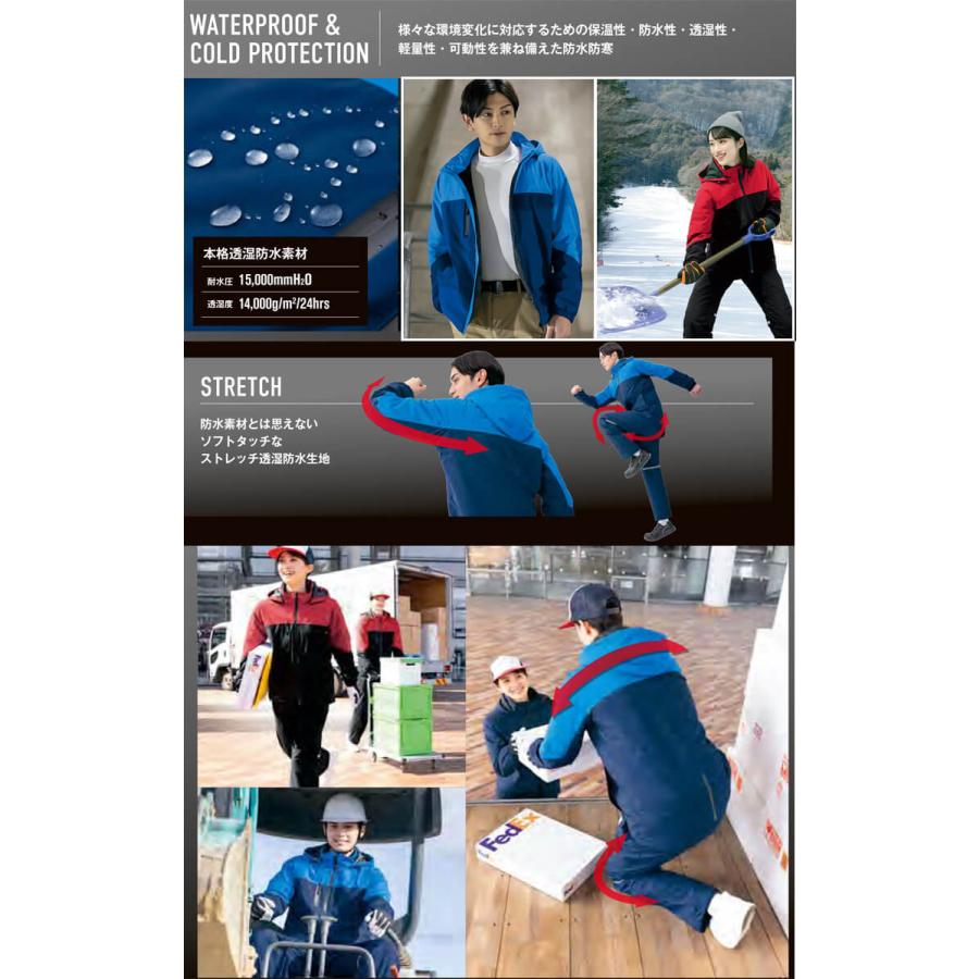 AZITO 防寒服 AITOZ アイトス 防水防寒ストレッチパンツ AZ-10315 防寒作業着 アジト 秋冬 サイズ3L・4L・5L : ミチオショップYahoo!店 - 通販 ...