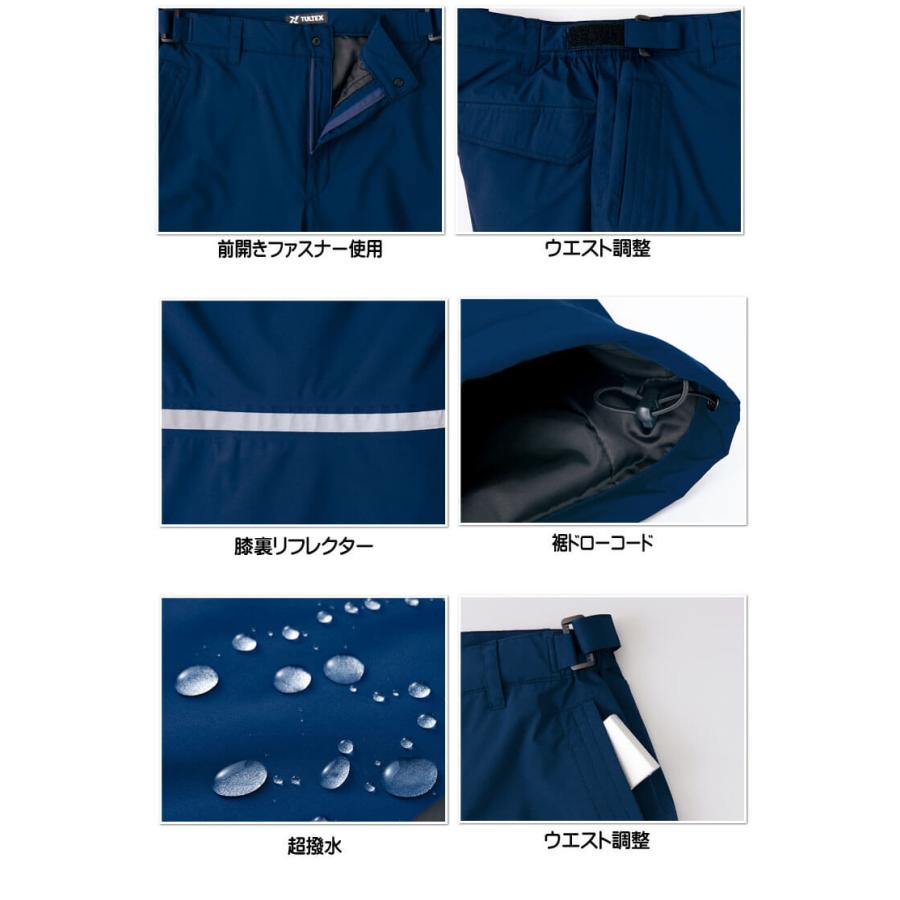 AZITO 防寒服 AITOZ アイトス 防水防寒ストレッチパンツ AZ-10315 防寒作業着 アジト 秋冬 サイズ3L・4L・5L : ミチオショップYahoo!店 - 通販 ...