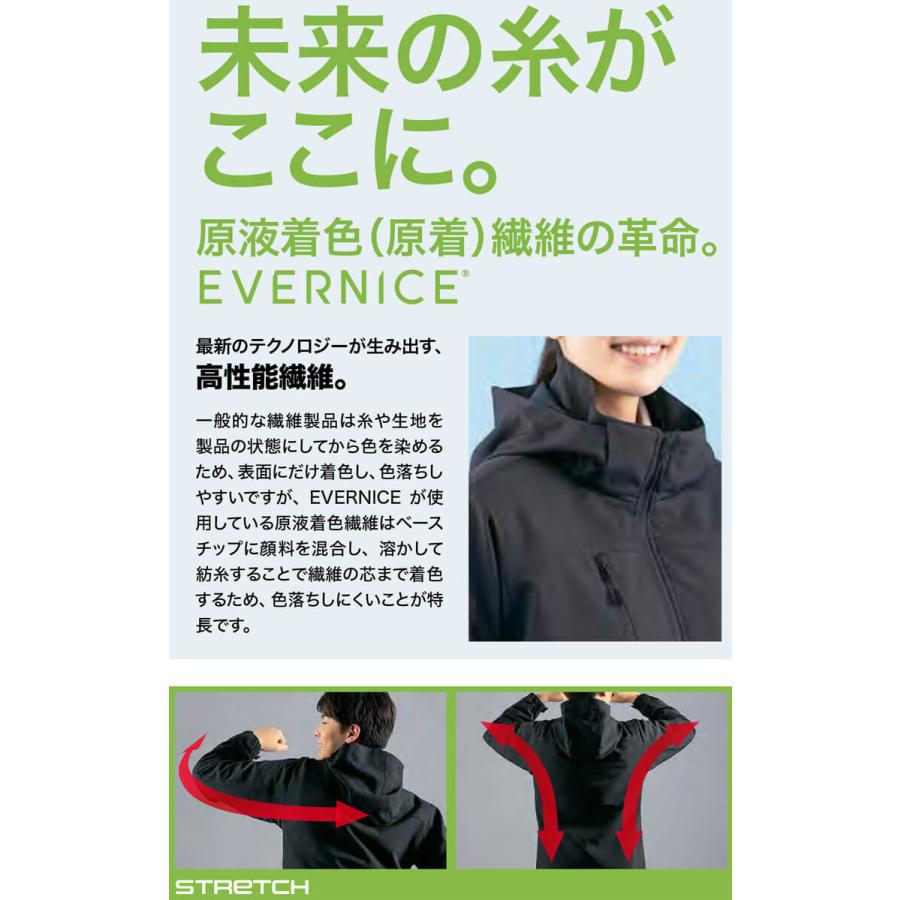 AZITO 防寒服 AITOZ アイトス 原着ストレッチウォッシャブル軽防寒ジャケット AZ-10316 防寒作業着 アジト 秋冬 サイズSS〜LL : ミチオショップYahoo!店 - 通販 ...