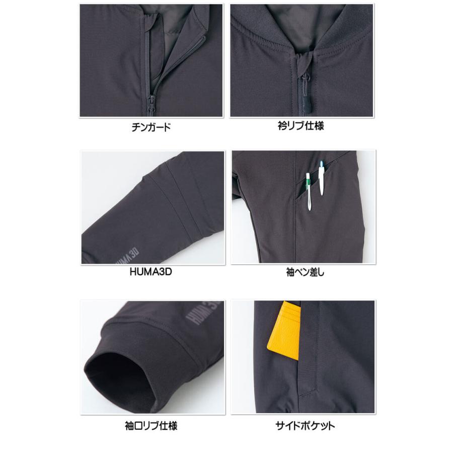 防寒服 AITOZ アイトス HUMA3Dストレッチ軽防寒ブルゾン AZ-10317 防寒作業着 AZITO アジト 秋冬 サイズ3S〜LL : 306az10317 : ミチオショップ ...
