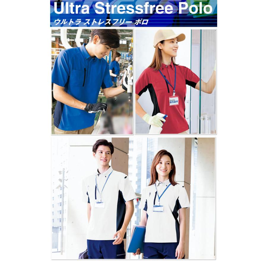 アイトス AITOZ 長袖ポロシャツ AZ-10612 ウルトラストレッチ 帯電防止 通年 春夏 作業服 男女兼用 サイズSS〜LL : ミチオショップYahoo!店 - 通販 - Yahoo ...