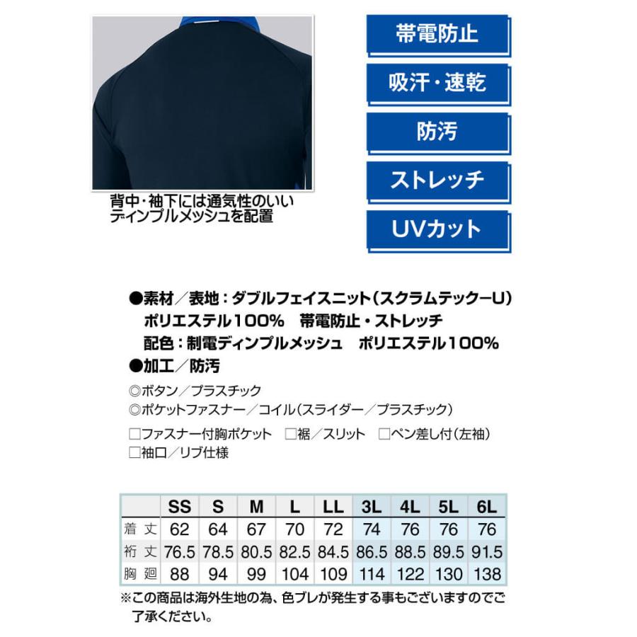 アイトス AITOZ 長袖ポロシャツ AZ-10612 ウルトラストレッチ 帯電防止 通年 春夏 作業服 男女兼用 サイズSS〜LL : ミチオショップYahoo!店 - 通販 - Yahoo ...