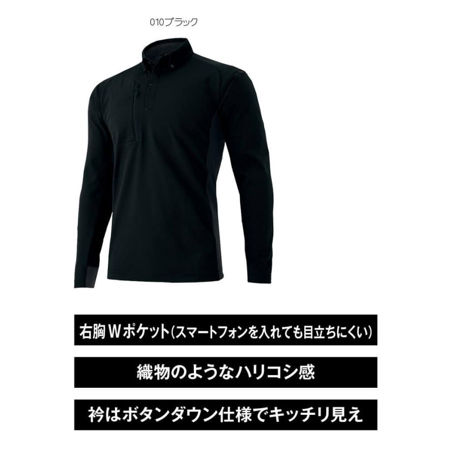 アイトス AITOZ 長袖ポロシャツ AZ-10612 ウルトラストレッチ 帯電防止 通年 春夏 作業服 男女兼用 サイズ6L : ミチオショップYahoo!店 - 通販 - Yahoo!ショッピング
