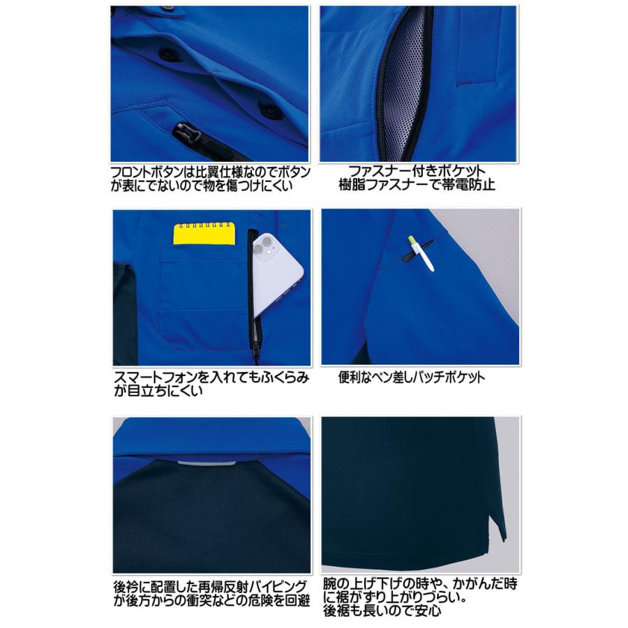 AITOZ アイトス 半袖ポロシャツ AZ-10613 ウルトラストレッチ 帯電防止 通年 春夏 作業服 男女兼用 サイズ6L : 306az10613bb : ミチオショップYahoo!店 ...