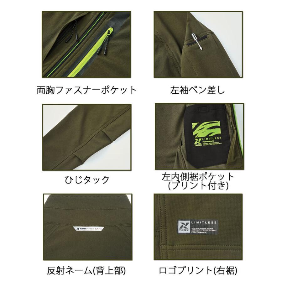 AZITO 送料無料 TULTEX タルテックス ストレッチブルゾン 11440 通年 撥水 高耐久 ストレッチ ワークジャケット 作業服 ...