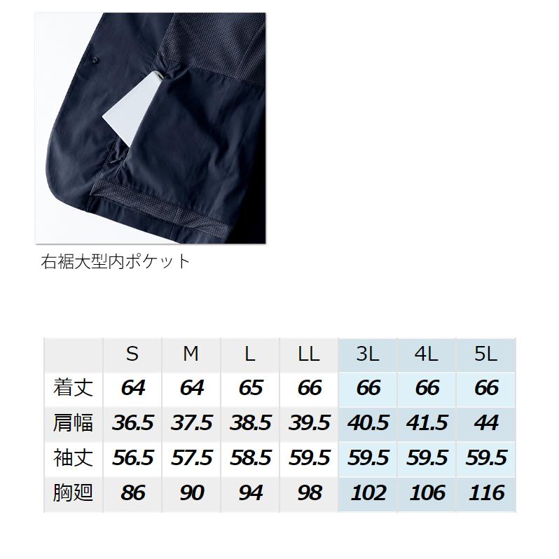 アイトス AITOZ レディースジャケット AZ-161 通年 作業服 ジャケット スーツ型作業服 : ミチオショップYahoo!店 - 通販 - Yahoo!ショッピング
