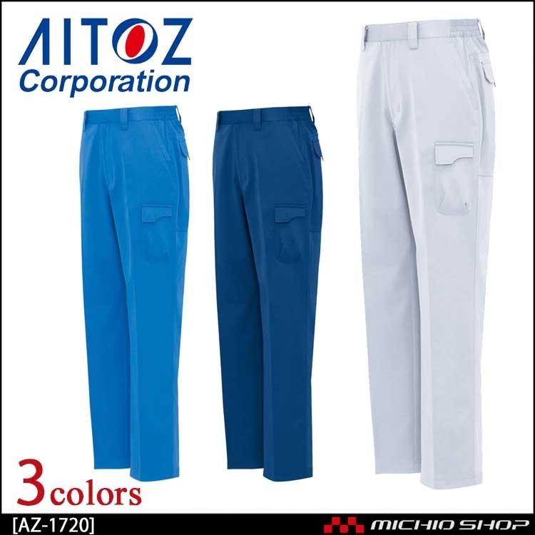 作業服 AITOZ アイトス AZ-1720 シャーリングパンツ(ノータック) :306az1720:ミチオショップYahoo!ショッピング店 - 通販 - Yahoo!ショッピング