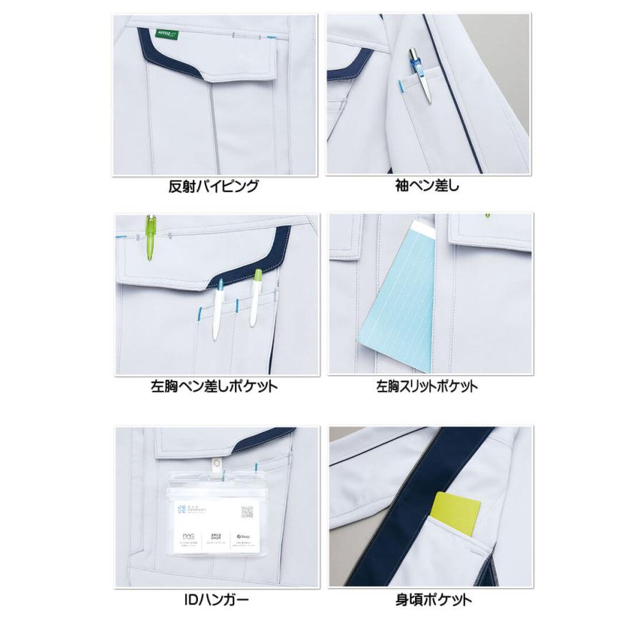 アイトス AITOZ 長袖ブルゾン AZ-1901 エコ素材 軽量 ストレッチ 帯電防止 秋冬 作業服 男女兼用 サイズSS〜LL : ミチオショップYahoo!店 - 通販 - Yahoo ...