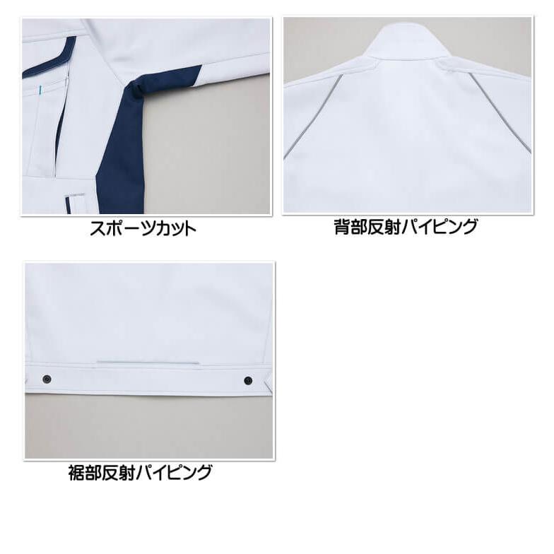 アイトス AITOZ 長袖ブルゾン AZ-1901 エコ素材 軽量 ストレッチ 帯電防止 秋冬 作業服 男女兼用 サイズSS〜LL : ミチオショップYahoo!店 - 通販 - Yahoo ...