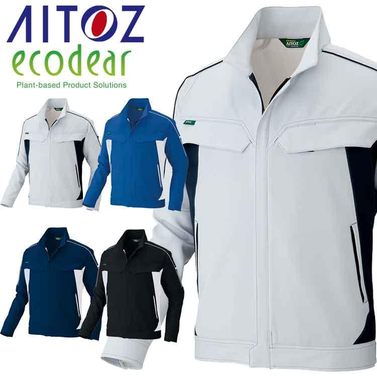 AZITO 作業服 AITOZ アイトス 長袖ブルゾン AZ-1902 作業着 秋冬 ジャンパー 帯電防止 エコ サイズSS〜LL 2024年秋冬新作 : ミチオショップYahoo!店 ...