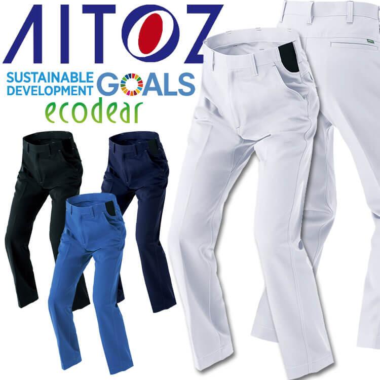 アイトス AITOZ ノータックワークパンツ AZ-1920 エコ素材 軽量 ストレッチ 帯電防止 秋冬 作業服 男女兼用 サイズ3S〜LL : ミチオショップYahoo!店 - 通販 ...