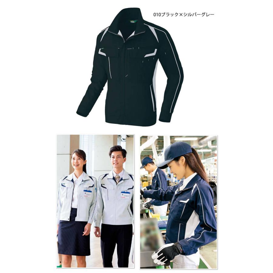 アイトス AITOZ 長袖ブルゾン AZ-1930 エコ素材 軽量 ストレッチ 帯電防止 春夏 作業服 男女兼用 サイズ3L・4L・5L : ミチオショップYahoo!店 - 通販 ...