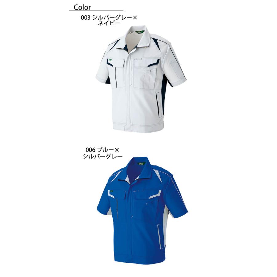 AZITO 作業服 AITOZ アイトス 半袖ブルゾン AZ-1932 男女兼用 エコ素材 ストレッチ 春夏 サイズSS〜LL : ミチオショップYahoo!店 - 通販 - Yahoo!ショッピング