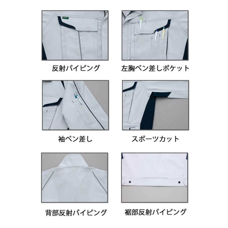 AZITO 作業服 AITOZ アイトス 半袖ブルゾン AZ-1932 男女兼用 エコ素材 ストレッチ 春夏 サイズSS〜LL : ミチオショップYahoo!店 - 通販 - Yahoo!ショッピング