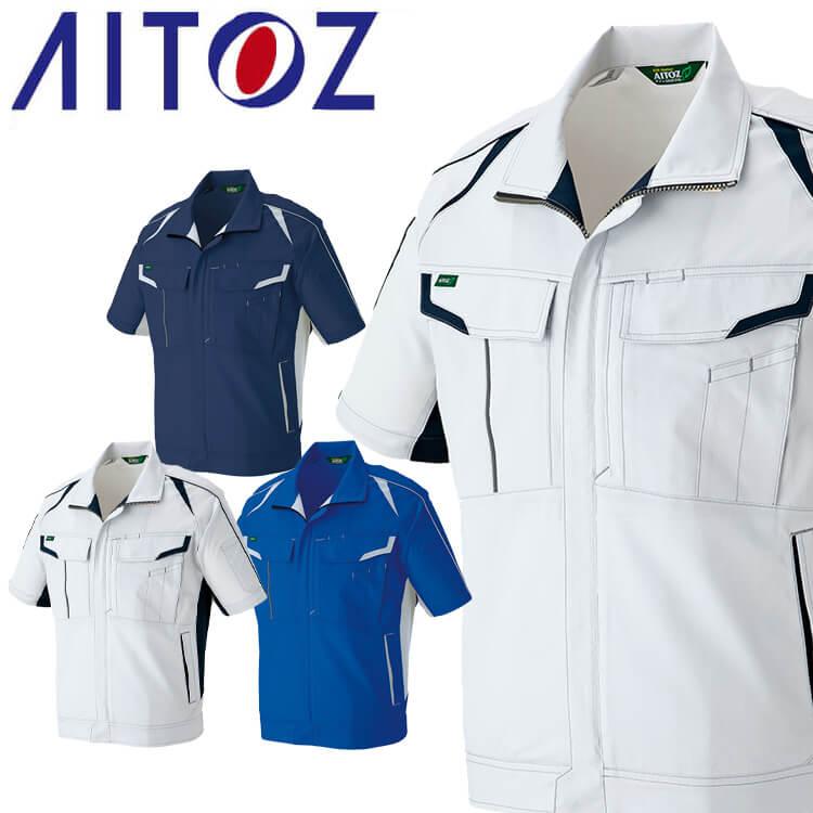 AZITO 作業服 AITOZ アイトス 半袖ブルゾン AZ-1932 男女兼用 エコ素材 ストレッチ 春夏 サイズ3L・4L・5L : ミチオショップYahoo!店 - 通販 - Yahoo ...