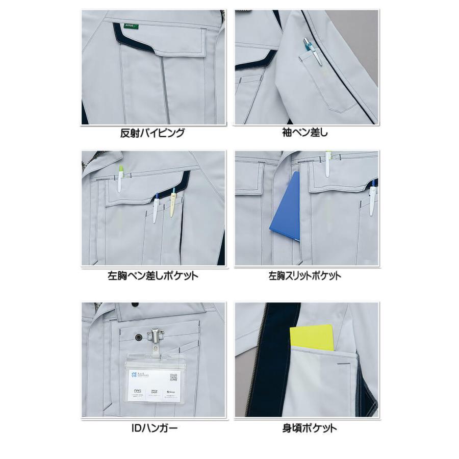 アイトス AITOZ 長袖シャツ AZ-1935 エコ素材 軽量 ストレッチ 帯電防止 春夏 作業服 男女兼用 サイズSS〜LL : ミチオショップYahoo!店 - 通販 - Yahoo ...