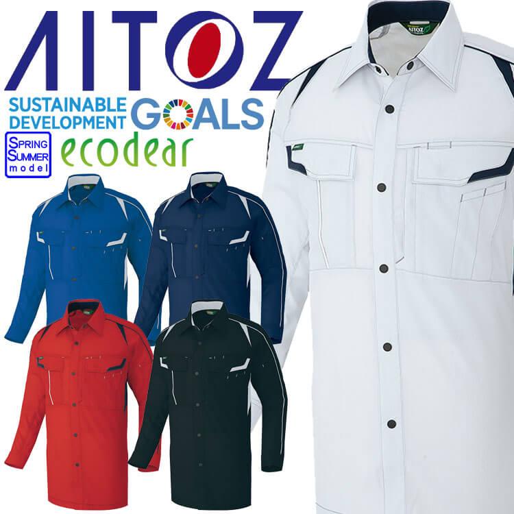 アイトス AITOZ 長袖シャツ AZ-1935 エコ素材 軽量 ストレッチ 帯電防止 春夏 作業服 男女兼用 サイズ6L : ミチオショップYahoo!店 - 通販 - Yahoo!ショッピング