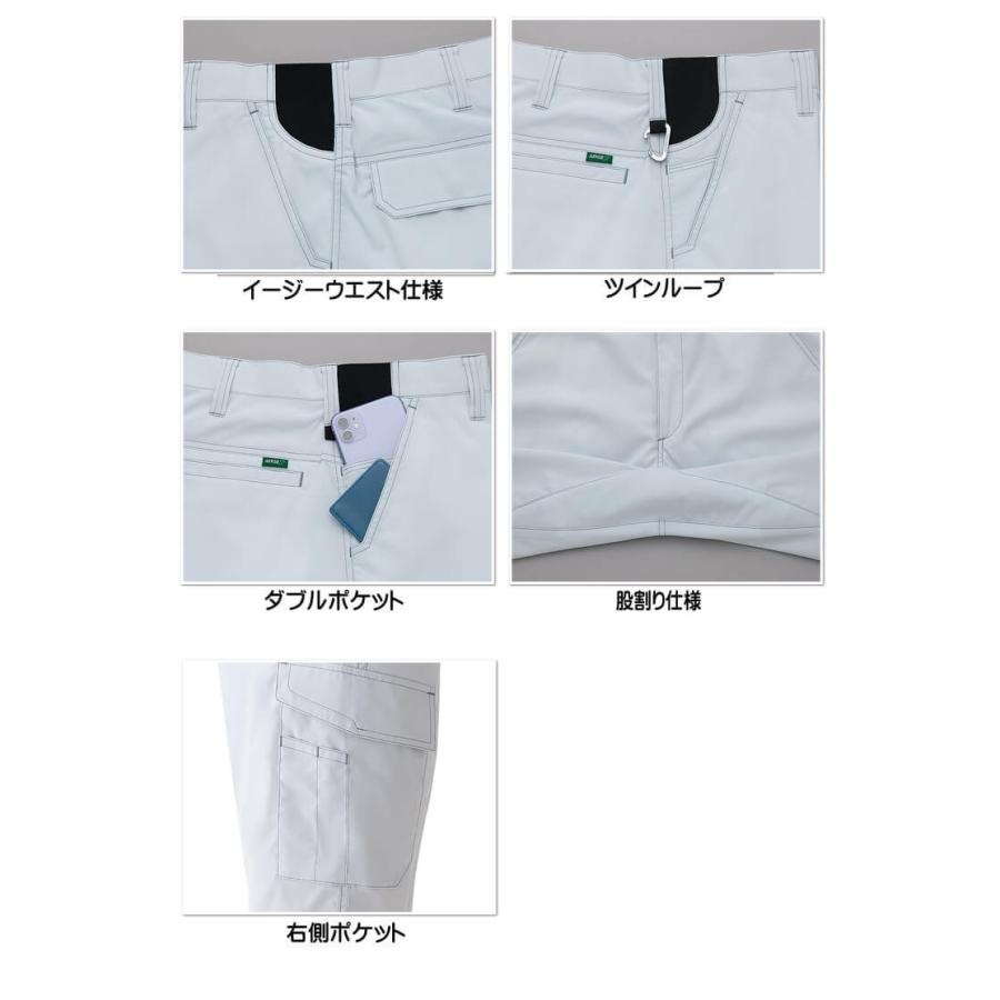 アイトス AITOZ ノータックカーゴパンツ AZ-1951 エコ素材 軽量 ストレッチ 帯電防止 春夏 作業服 男女兼用 サイズ3S〜LL : ミチオショップYahoo!店 - 通販 ...