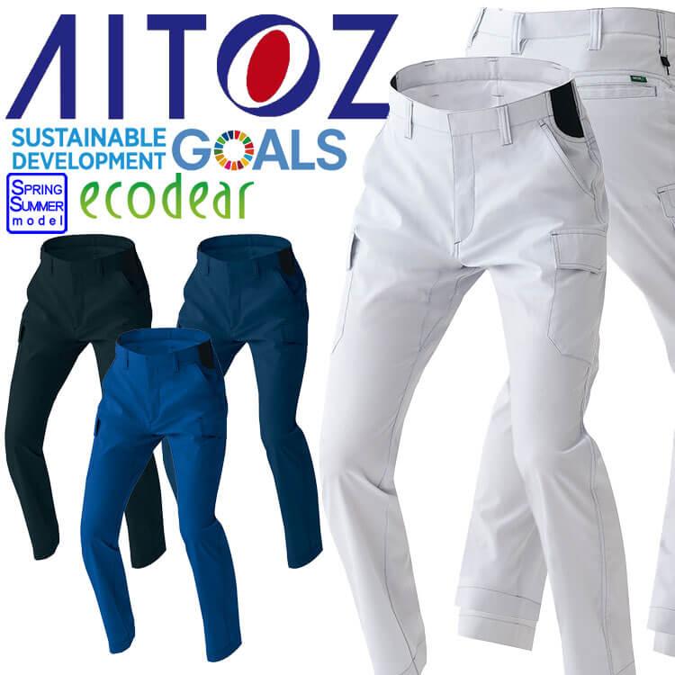 アイトス AITOZ ノータックカーゴパンツ AZ-1951 エコ素材 軽量 ストレッチ 帯電防止 春夏 作業服 男女兼用 サイズ3L・4L・5L : ミチオショップYahoo!店 - 通販 ...