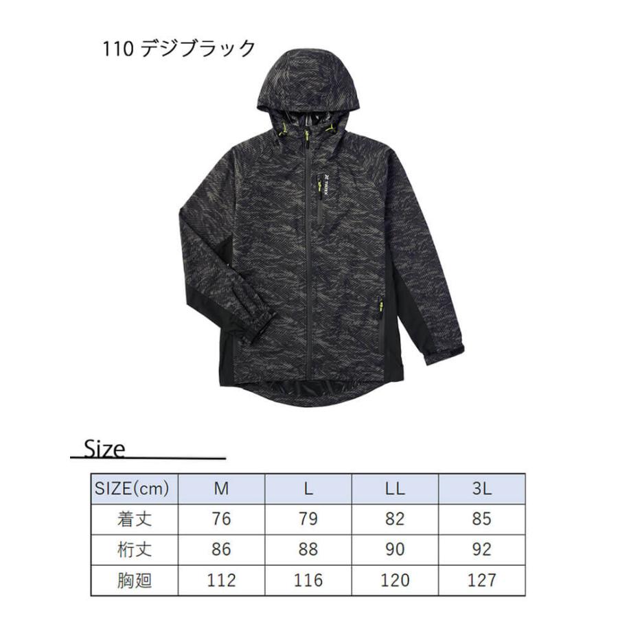 AZITO TULTEX タルテックス ストレッチレインジャケット 23134 通年 アイトス AITOZ 反射材 撥水 防水 透湿 防風 ...