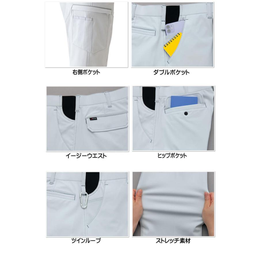 アイトス AITOZ ノータックカーゴパンツ AZ-2421 軽量 ウルトラストレッチ 帯電防止 通年 作業服 男女兼用 サイズ3S〜LL : ミチオショップYahoo!店 - 通販 ...