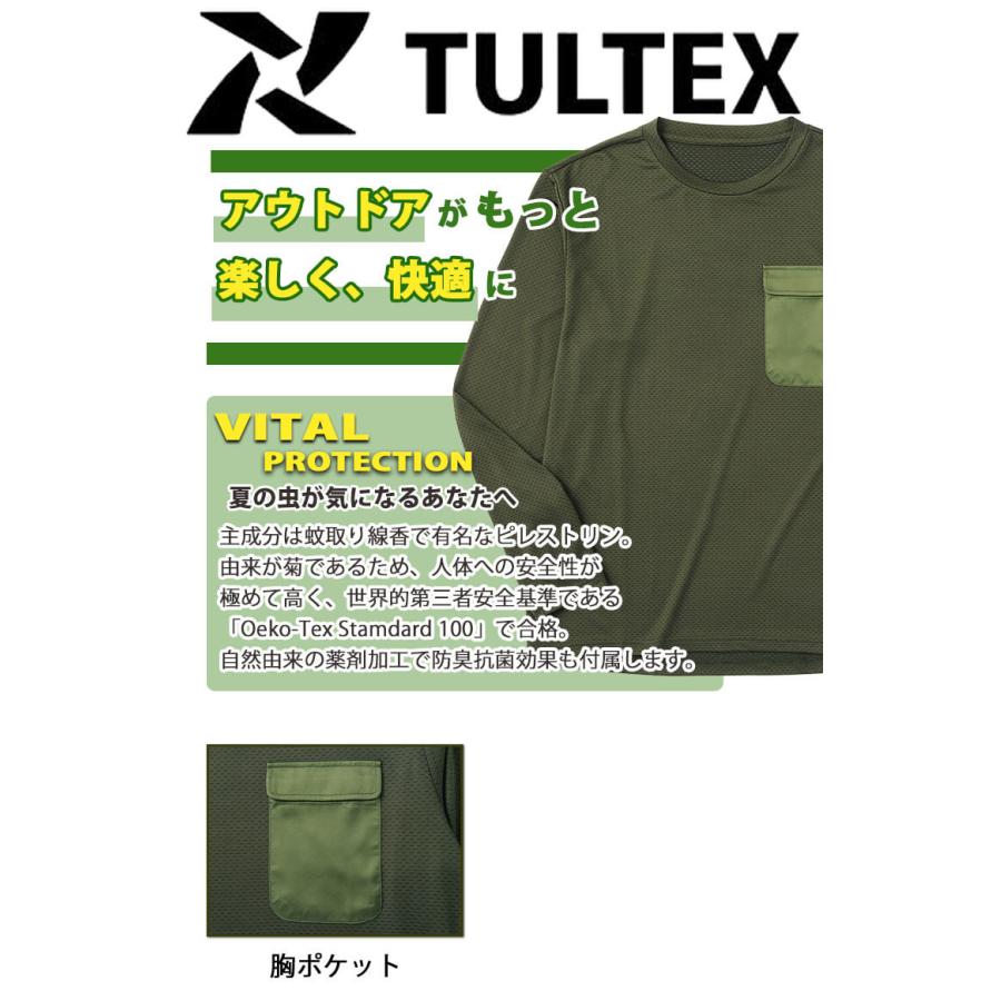 アイトス 作業服 TULTEX タルテックス 防虫長袖Tシャツ 24369 春夏 AITOZ 吸汗 速乾 ストレッチ UVカット : ミチオショップYahoo!店 - 通販 - Yahoo ...