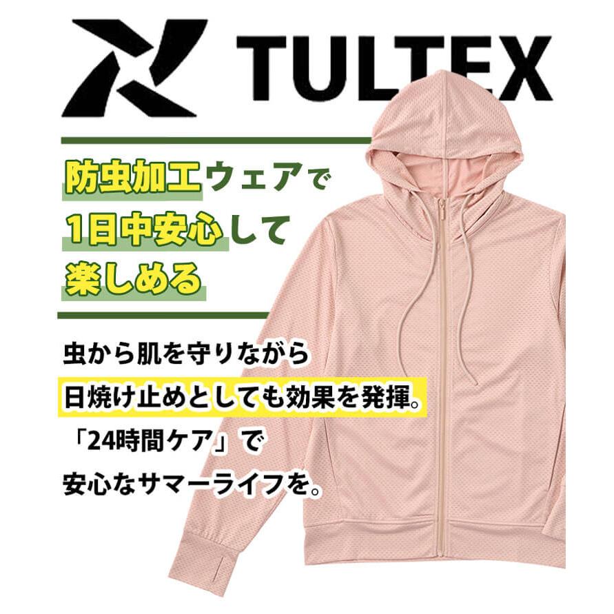 アイトス 作業服 TULTEX タルテックス 防虫カットパーカー 24380 春夏 AITOZ レディース 吸汗 速乾 ストレッチ UVカット : ミチオショップYahoo!店 - 通販 ...