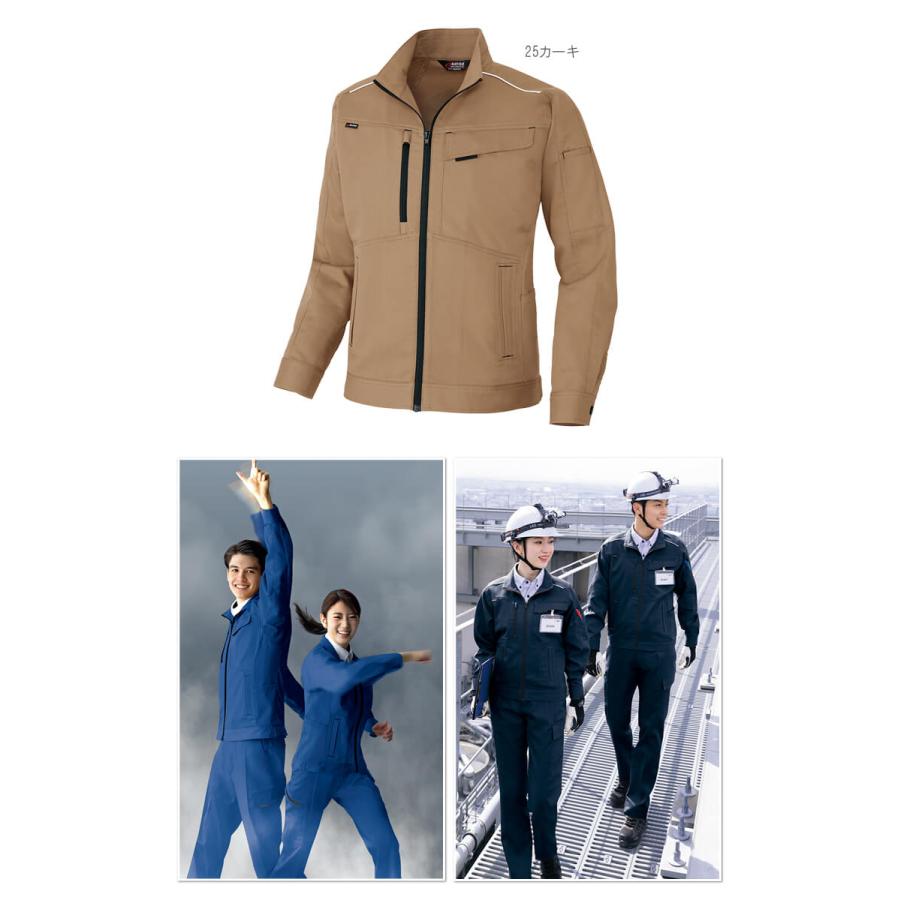 アイトス AITOZ 長袖ブルゾン AZ-3301 軽量 ストレッチ 帯電防止 秋冬 作業服 男女兼用 サイズSS〜LL : ミチオショップYahoo!店 - 通販 - Yahoo!ショッピング