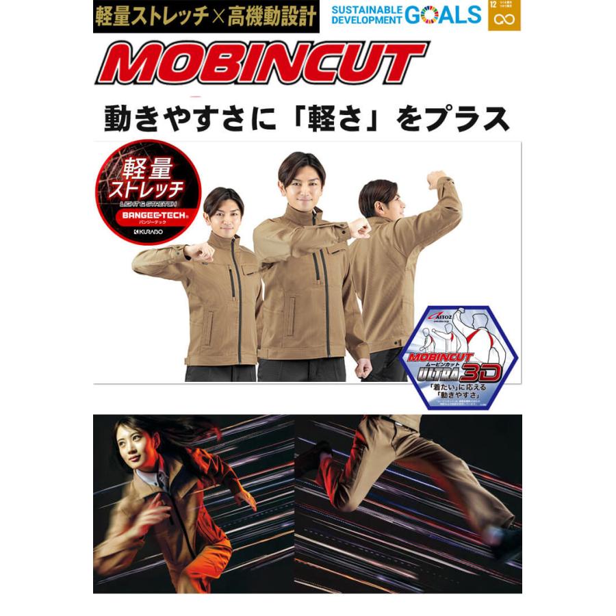 アイトス AITOZ 長袖ブルゾン AZ-3301 軽量 ストレッチ 帯電防止 秋冬 作業服 男女兼用 サイズ3L・4L : ミチオショップYahoo!店 - 通販 - Yahoo!ショッピング