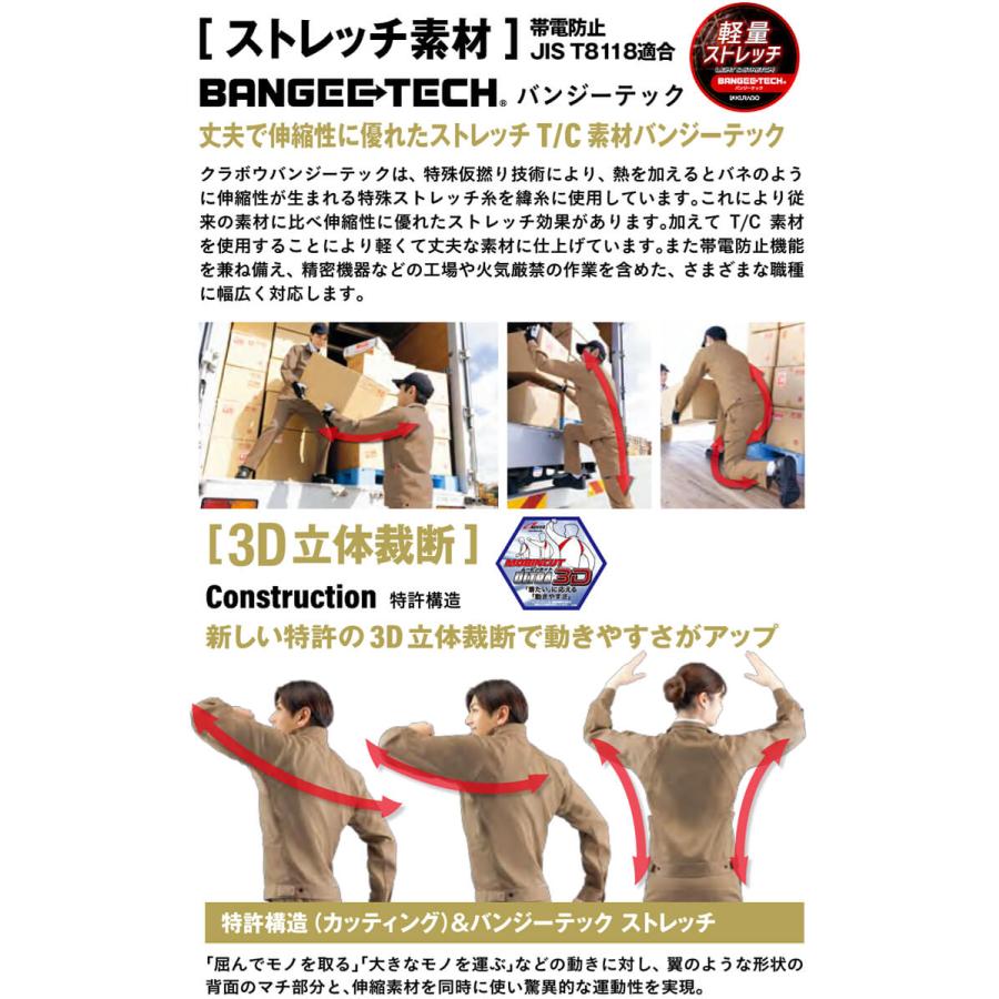 アイトス AITOZ 長袖ブルゾン AZ-3301 軽量 ストレッチ 帯電防止 秋冬 作業服 男女兼用 サイズ3L・4L : ミチオショップYahoo!店 - 通販 - Yahoo!ショッピング