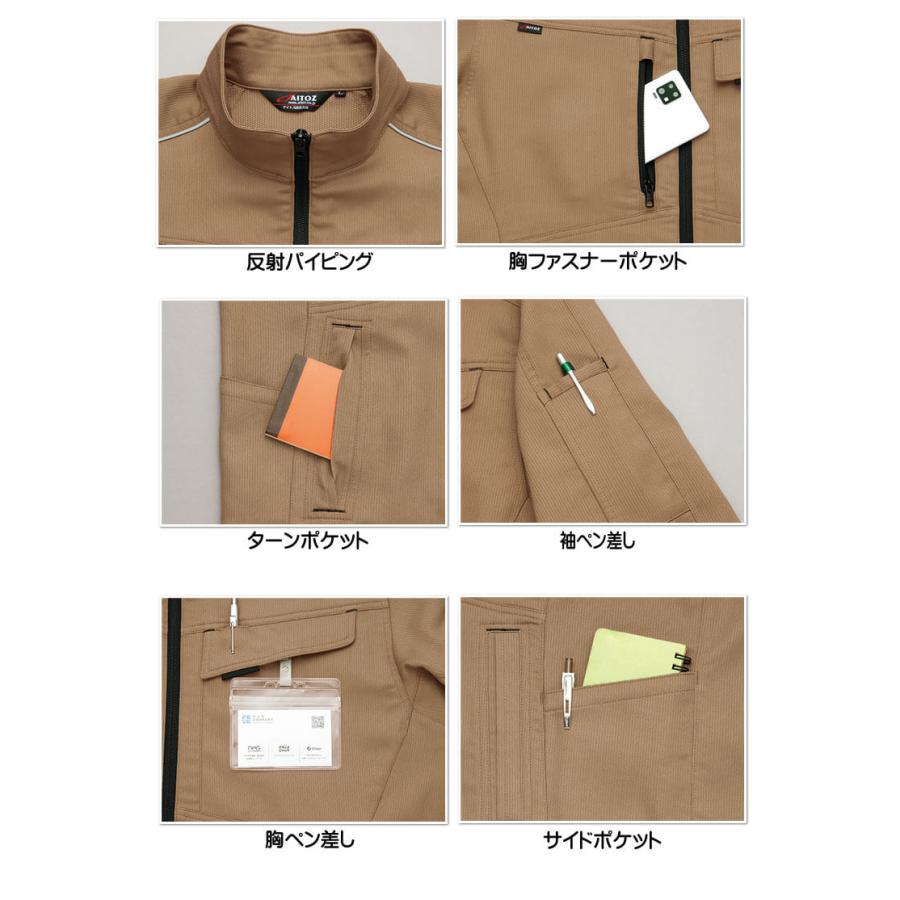 アイトス AITOZ 長袖ブルゾン AZ-3301 軽量 ストレッチ 帯電防止 秋冬 作業服 男女兼用 サイズ3L・4L : ミチオショップYahoo!店 - 通販 - Yahoo!ショッピング