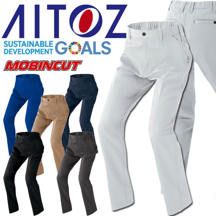 アイトス AITOZ ノータックワークパンツ AZ-3320 軽量 ストレッチ 帯電防止 秋冬 作業服 男女兼用 サイズ3L・4L : ミチオショップYahoo!店 - 通販 - Yahoo ...