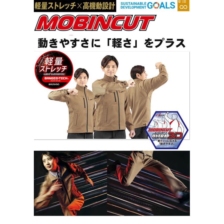 AITOZ アイトス ノータックカーゴパンツ AZ-3321 軽量 ストレッチ 帯電防止 秋冬 作業服 男女兼用 サイズ3S〜LL :306az3321:ミチオショップYahoo!店 - 通販 ...